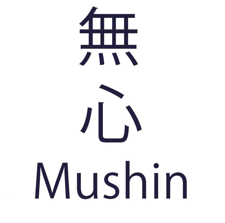 Mushin (無心 no mind) – Shotokan Karate Online