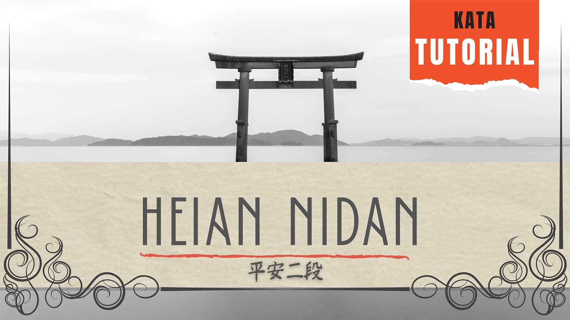 Heian Nidan Steps