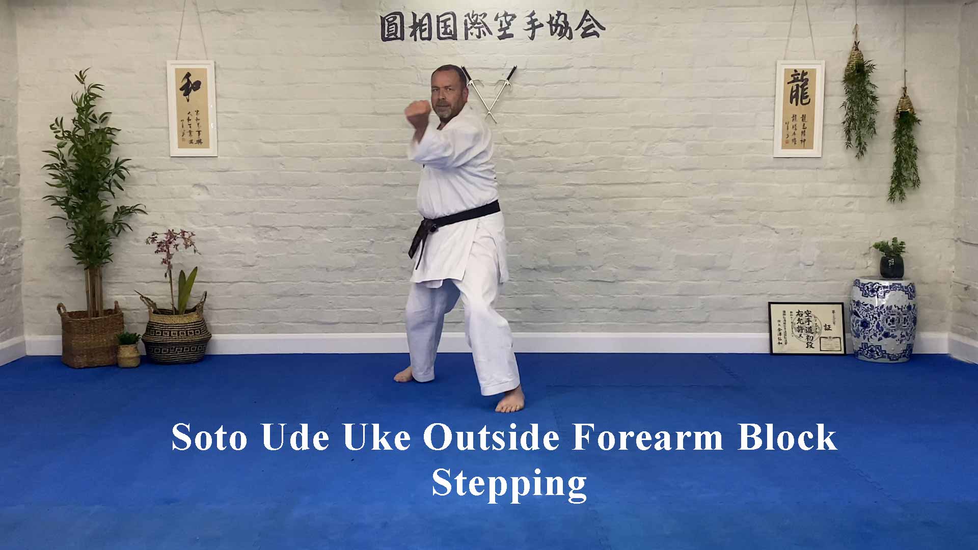 Shotokan Karate Soto Ude Uke Outside Forearm Block Stepping